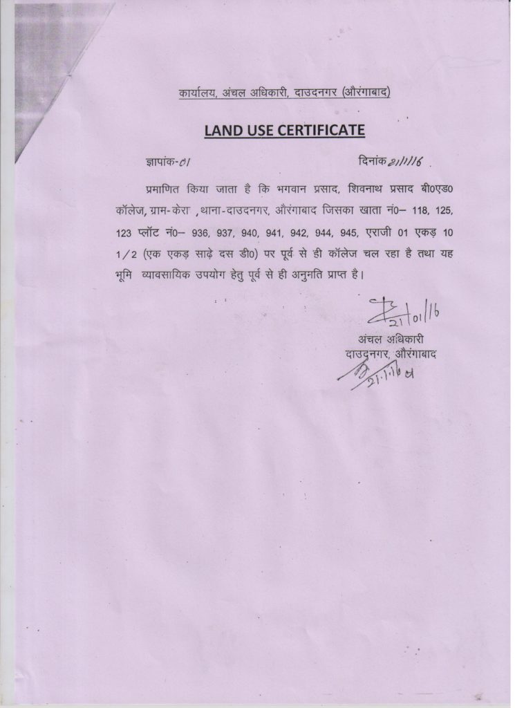 Land Use Certificate – BPSPBEdCollege.in | Bhagwan Prasad Sheonath Prasad