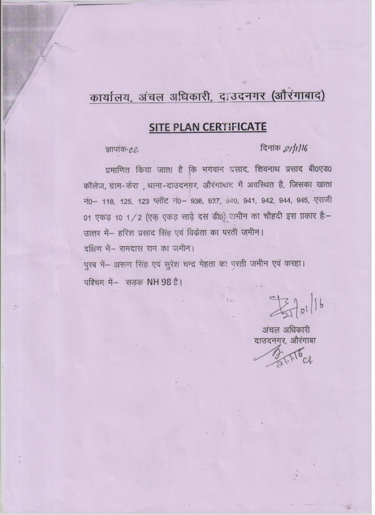 SITE PLAN CERTIFICATE – BPSPBEdCollege.in | Bhagwan Prasad Sheonath Prasad